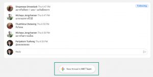 Google Meet คืออะไร - DEMETER ICT