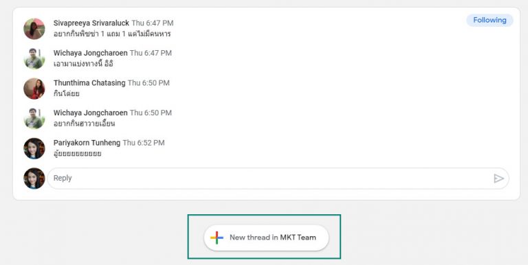 Google Meet คืออะไร - DEMETER ICT
