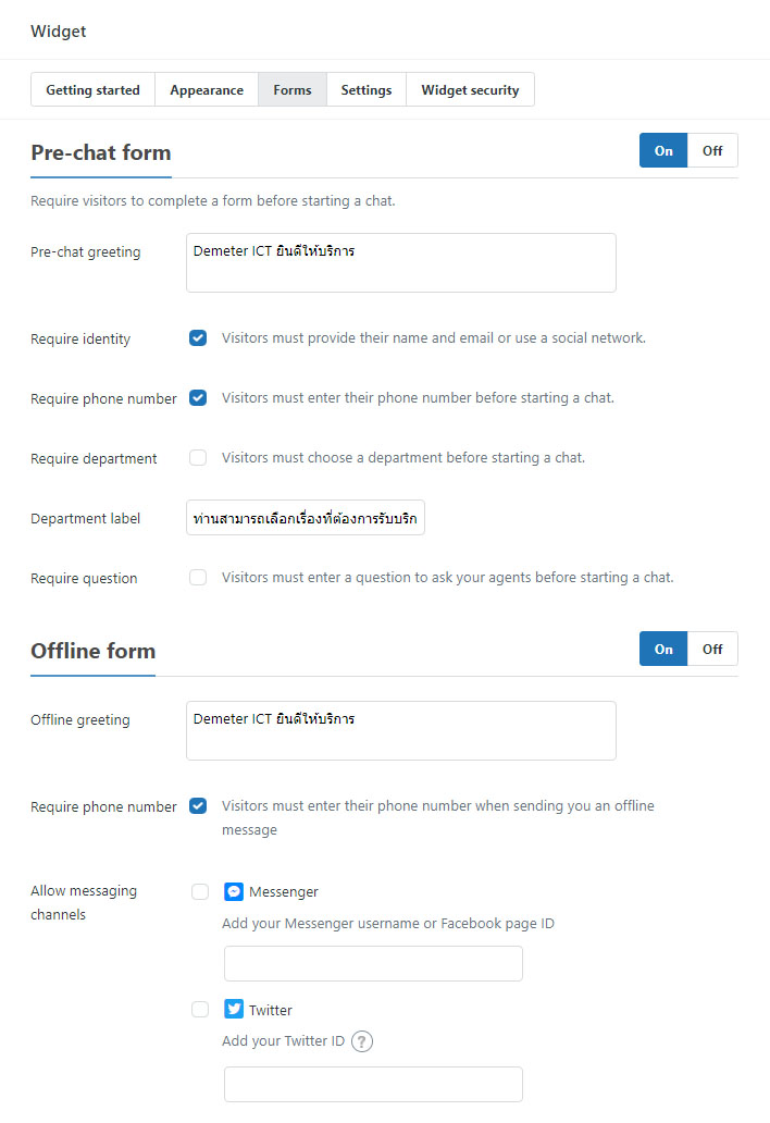 ภาพรวมฟีเจอร์ที่โดดเด่นของ Zendesk Chat - DEMETER ICT