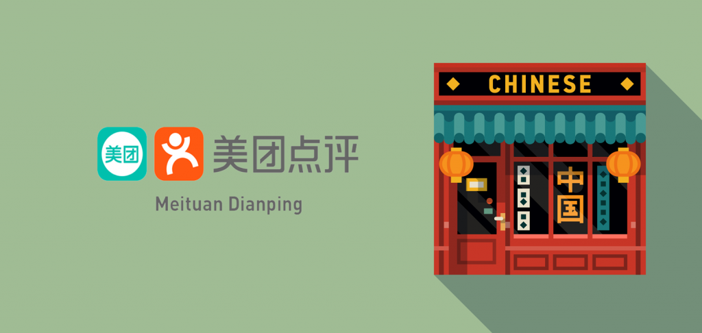 Meituan-Dianping - DEMETER ICT