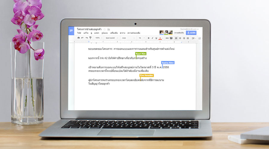 Google Docs - DEMETER ICT