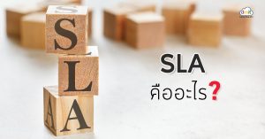 SLA คืออะไร? - DEMETER ICT