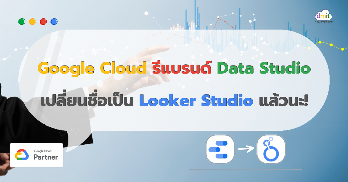 google cloud | DEMETER ICT