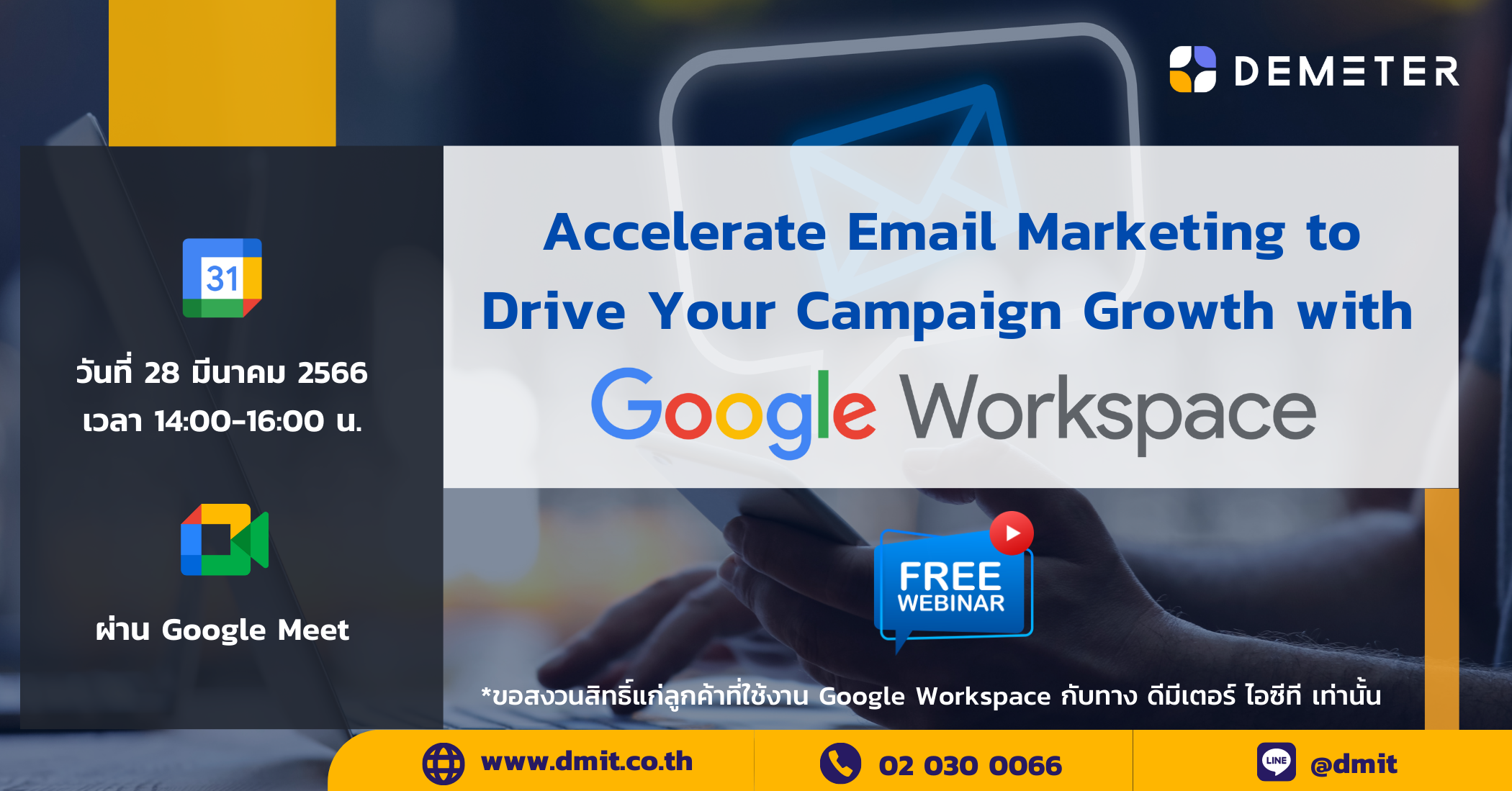 Accelerate Email Marketing to Drive Your Campaign Growth with Google Workspace - DEMETER ICT