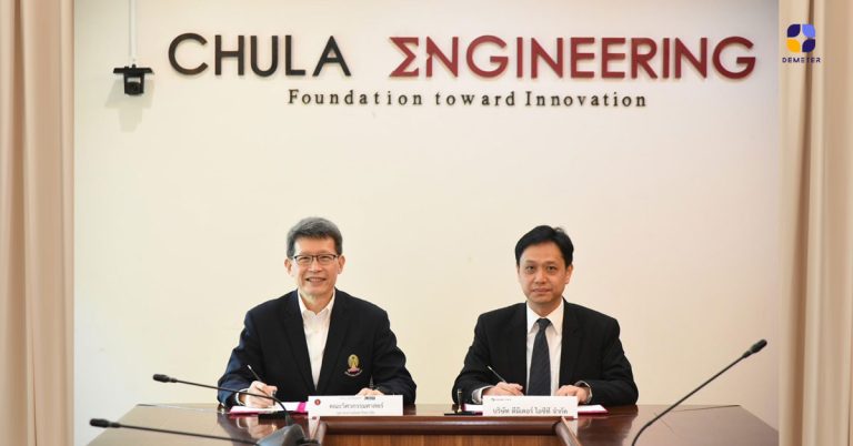 Demeter ICT จับมือกับ วิศวฯ จุฬาฯ สร้างคนดิจิทัล ผ่านหลักสูตร CEDT ป้อนเข้าอุตสาหกรรมเทคฯของ ...