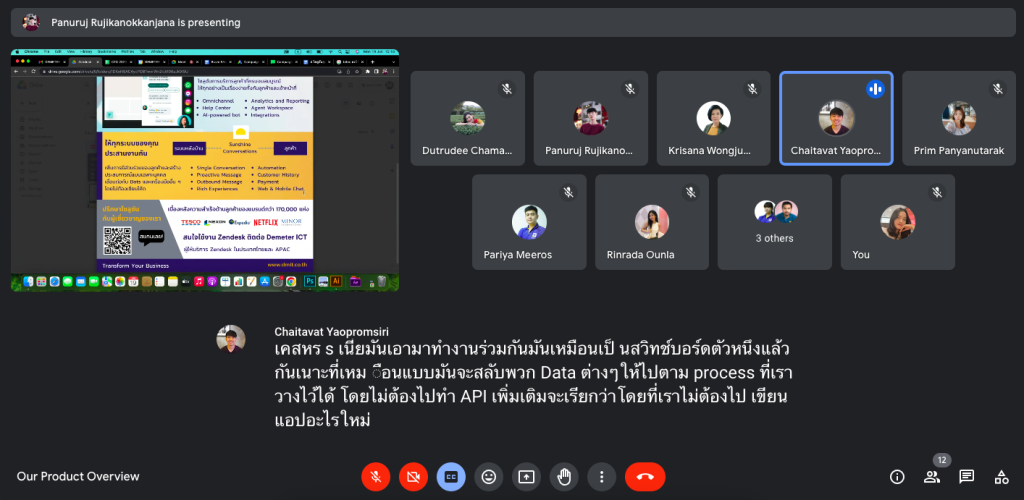 โปรดทราบ! Google Meet มีคำบรรยายภาษาไทยแล้ว พร้อมอัปเดตการแปลเพิ่มอีก 4 ภาษา - DEMETER ICT