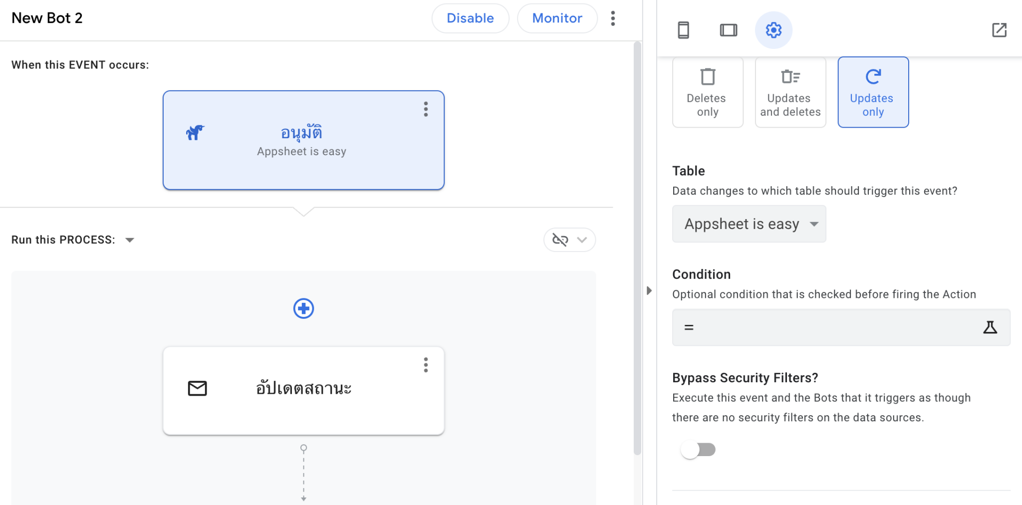 วิธีการตั้งค่าฟังก์ชัน Approval ขออนุมัติได้ทันทีด้วย AppSheet ...