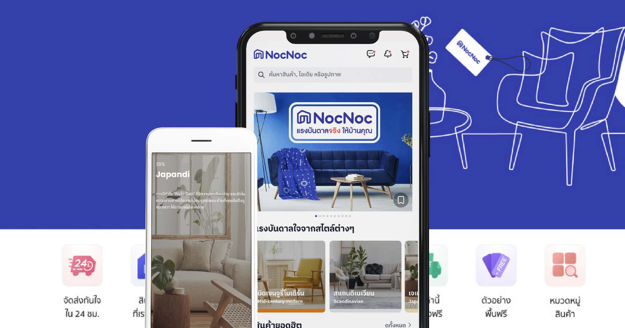 ถอดรหัสธุรกิจ NocNoc เพิ่ม Conversion Rate ถึง 207% ด้วยการสร้างการมีส่วนร่วมข้ามช่องทาง ...