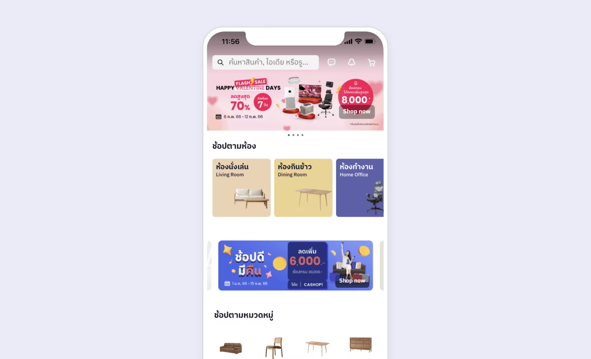 ถอดรหัสธุรกิจ NocNoc เพิ่ม Conversion Rate ถึง 207% ด้วยการสร้างการมีส่วนร่วมข้ามช่องทาง ...