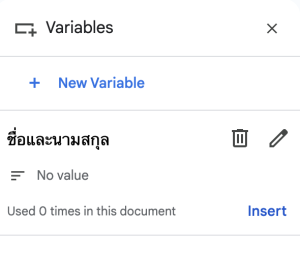 สร้าง Template เอกสารได้ง่าย ๆ ด้วยฟังก์ชัน Variable ใน Google Docs - DEMETER ICT