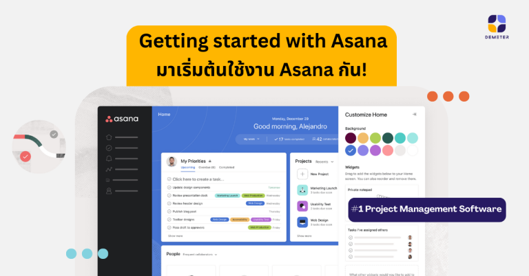 Getting started with Asana มาเริ่มต้นใช้งาน Asana กัน! - DEMETER ICT