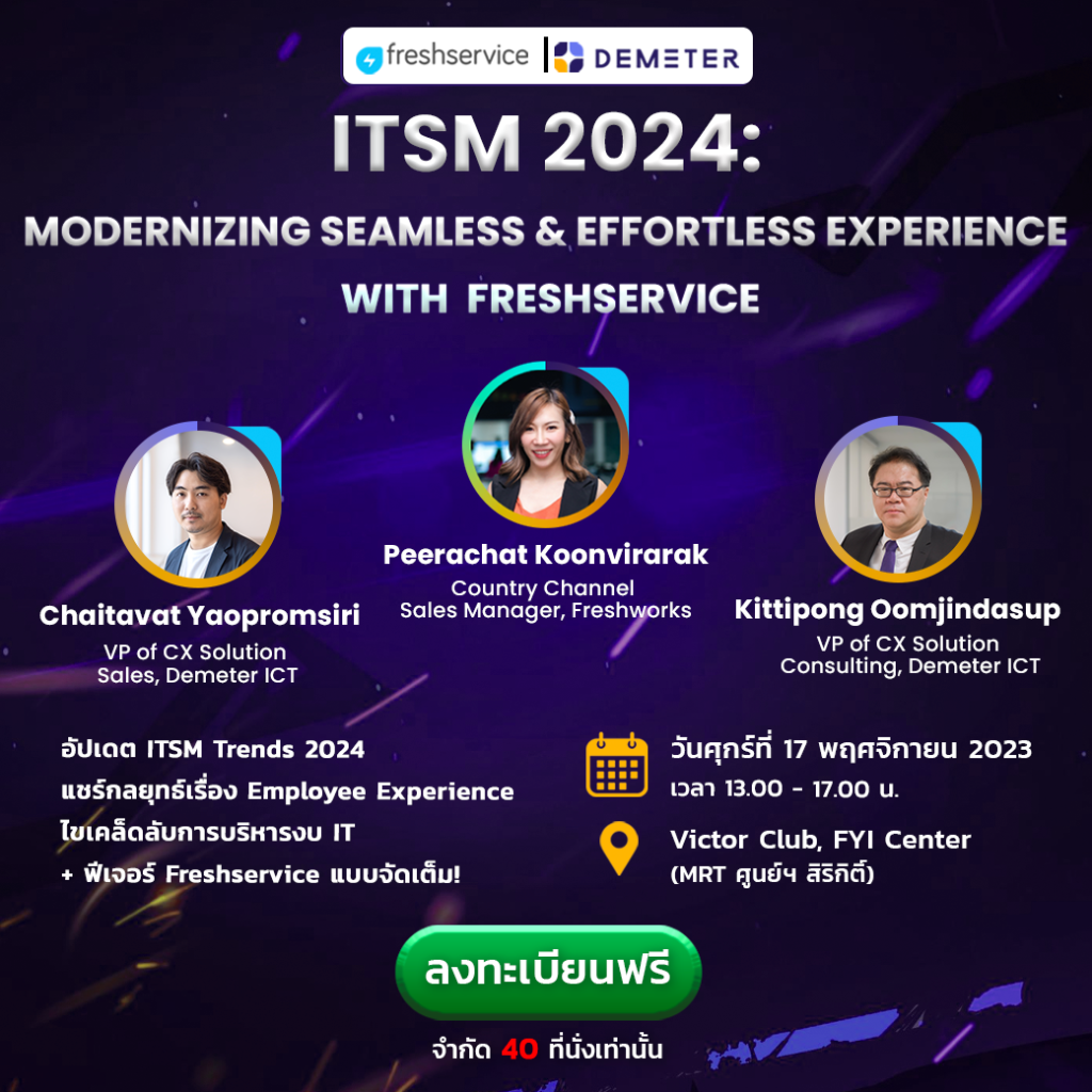 ITSM 2024: Modernizing Seamless & Effortless Experience with Freshservice - DEMETER ICT