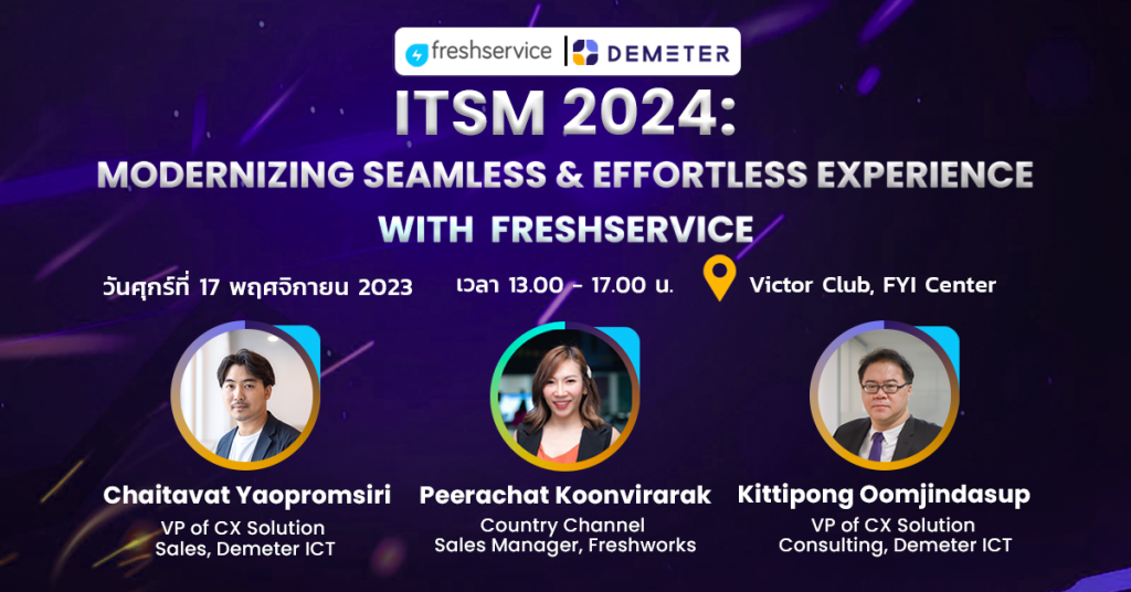 ITSM 2024: Modernizing Seamless & Effortless Experience with Freshservice - DEMETER ICT