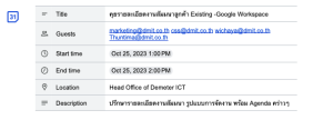 พิมพ์งานเอกสารให้รวดเร็วยิ่งขึ้นด้วย Building Block ใน Google Docs - DEMETER ICT