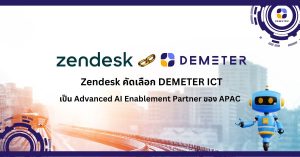 Zendesk คัดเลือก DEMETER ICT เป็น Advanced AI Enablement Partner ของ APAC - DEMETER ICT
