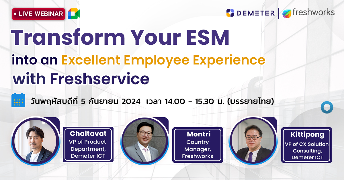 Transform Your ESM into an Excellent Employee Experience with ...