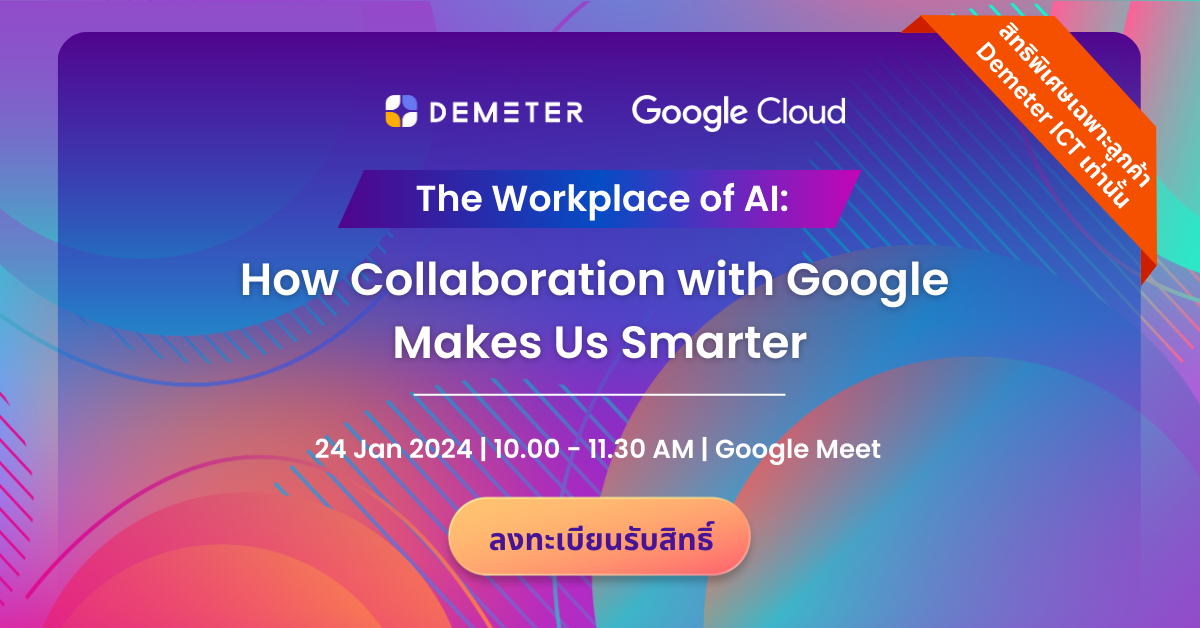 The Workplace Future of AI: How Google Makes Us Smarter in 2025 ...