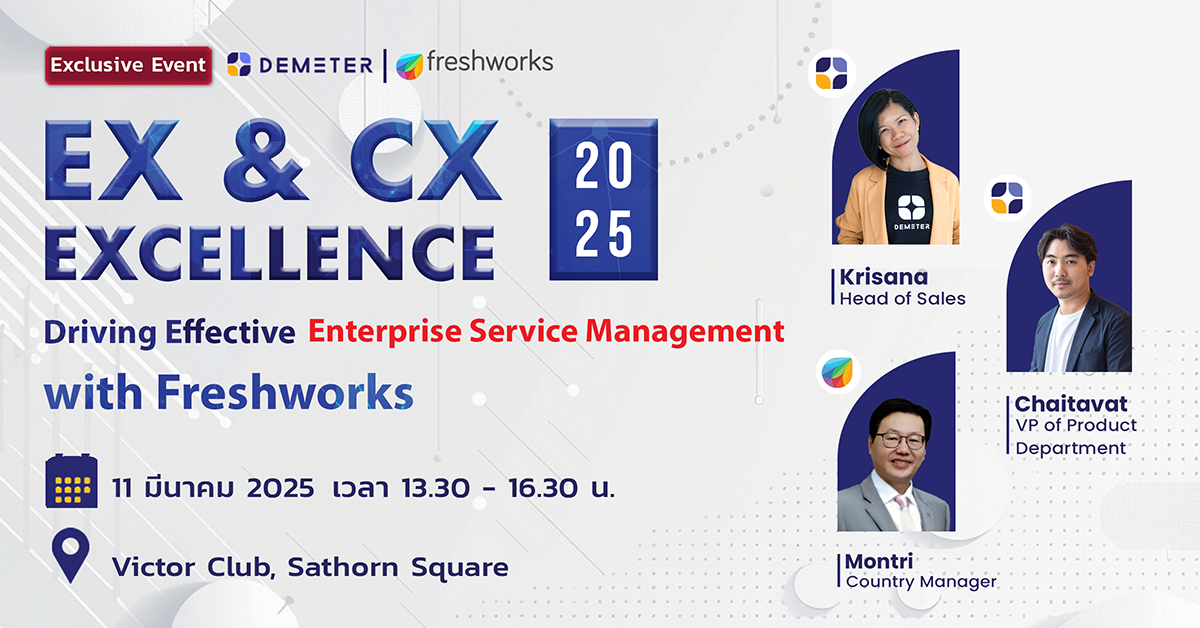 EX & CX Excellence 2025: Driving Effective Enterprise Service ...